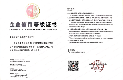 About Us – Official website of ZKTeco | Biometric security systems ...