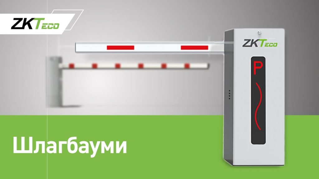 Blog ZKTeco – Official website of ZKTeco | Biometric security systems ...